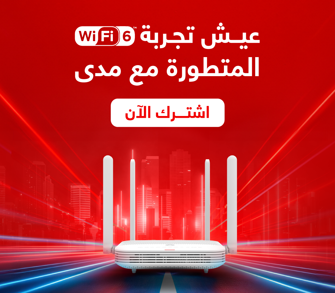 The fastest and most affordable fiber in Jordan