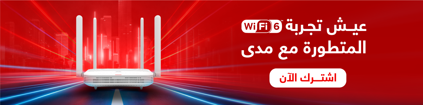 The fastest and most affordable fiber in Jordan